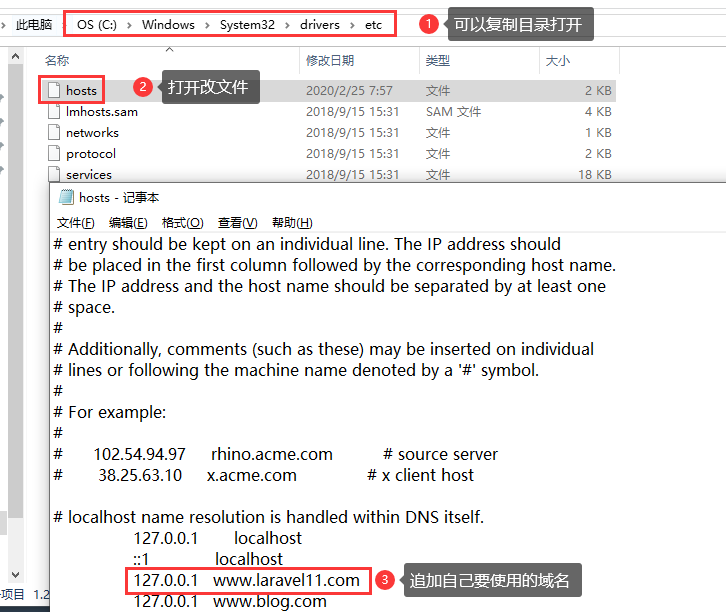 wampserver设置指定域名访问（如：Laravel、ThinkPHP） - 阿涛网络建站